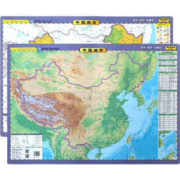 2022年 学生双面地图 中国世界政区地形图 0.6米*0.42米 中国地图