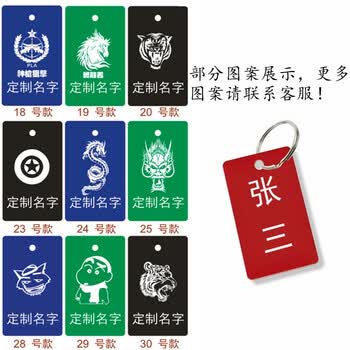 亚克力姓名牌夹子学生姓名牌晾衣服定制防水人名号码牌个性数字麻辣烫叫号队编号 双面定制牌+钥匙圈（5个）