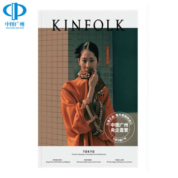【半年订阅】四季KINFOLK 英文原版进口年订4期 美国出版