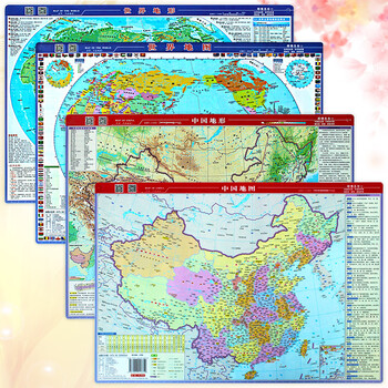 （共两张）桌面版 世界地图+桌面版中国地图 超值五合一 中国世界地形 鼠标垫 桌垫 桌面阅读 学生地