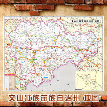 2021新款 文山壮族苗族自治州 地图墙贴 交通行政区划图 海报 70-95cm（高X宽） 油画布（有配送专业胶不伤墙）