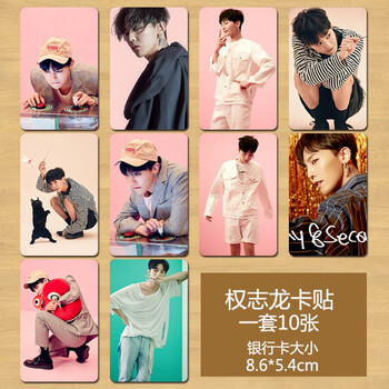 bigbang海报 2021全新权志龙崔胜贤太阳大成写真壁纸墙贴8张 GD卡贴(逗猫) 非海报产品