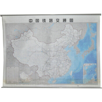 中国铁路交通图 中国铁道出版社 编【正版书】
