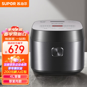 【苏泊尔SF40FC577】苏泊尔（SUPOR）QC系列 电饭煲球釜4L家用电饭锅智能预约不沾内胆 SF40FC577【行情 报价 价格 评测】-京东