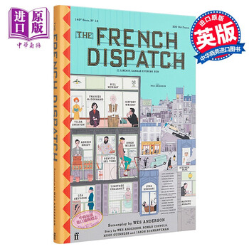 法兰西特派 The French Dispatch 英文原版 Wes Anderson【中商原版】韦斯 安德森