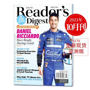 【单期可选】Reader's Digest 亚洲版读者文摘英文杂志 2021/2022年月刊 大学生英语文学故 2021年10月刊