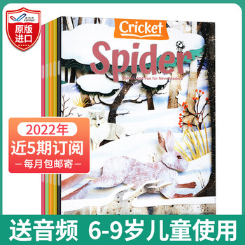 Spider红蜘蛛杂志 美国原版进口 儿童杂志 蟋蟀童书6-12岁英语课外阅读期刊 英语启蒙 近5期订阅（2022年1/2/3/4/5.6月刊）