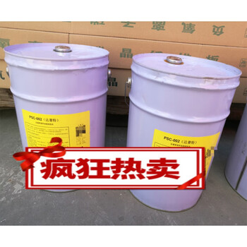 定制华阳恩赛PSC-002（达赛特）金属零部件油脂清洗剂 除油脱脂剂 20L【图片 价格 品牌 报价】-京东