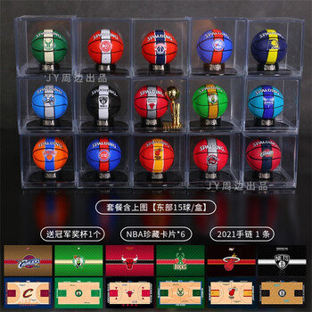 科比库里手办篮球小饰品库里9詹姆斯周边创意摆件生日送男生圣诞节礼物 东部全球队（15小盒版）