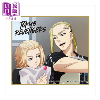 迷你色纸 东京复仇者 第三款 动画版 佐野万次郎 Mikey 龙宫寺坚 Draken 日常款 日版原版动漫周边