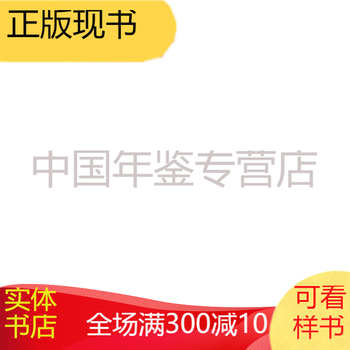 安庆统计年鉴2019