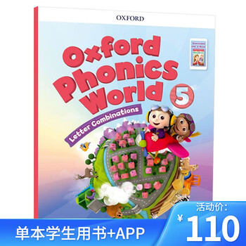 oxford phonics world 1/2/3/4/5 原版牛津少儿英语自然拼读教材 OPW 新版5级（课本不带光盘）