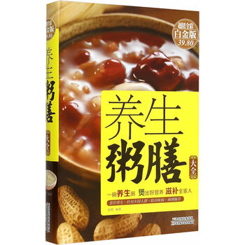 养生粥膳大全 张明著 天津科学技术出版社【正版图书】
