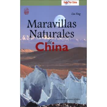 自然之旅(西班牙文) 刘莹,[西]罗德里格斯 五洲传播出版社