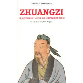 【新华书店 正版书籍】中国智慧：天地逍遥游·庄子徐远翔,印永健,王壹晨,王国振五洲传播出版社 正版图书绘本