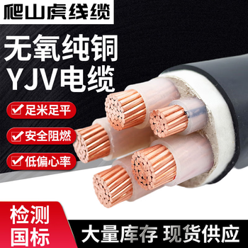 爬山虎国标电缆线铜芯ZC-YJV3 4 5芯X50 70 95 120 150 185+1+2平方 国标纯铜YJV4x300+1x150【图片 价格 品牌 报价】-京东