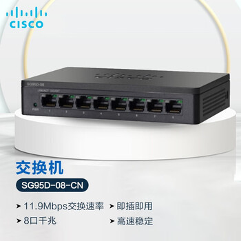 SF95/SG/220/250/350/CBS110/220/-8/16T/24P/48-K9- 百兆SF95D-08-CN【图片 价格 品牌 ...
