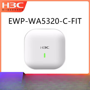 H3C WA5320-C-FIT /EWP-WA6520S-C-FIT 双频室内吸顶式千兆AP EWP-WA6520S-C-FIT WiFi6 ...