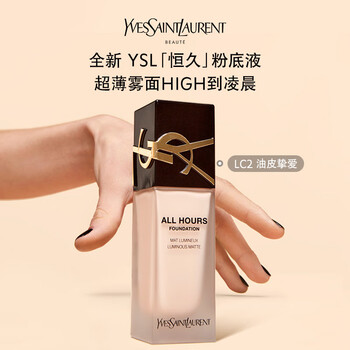 【圣罗兰恒久粉底液Reno】YSL圣罗兰全新恒久粉底液LC2 25ml 雾面持妆 粉底液气垫生日礼物女【行情 报价 价格 评测】-京东