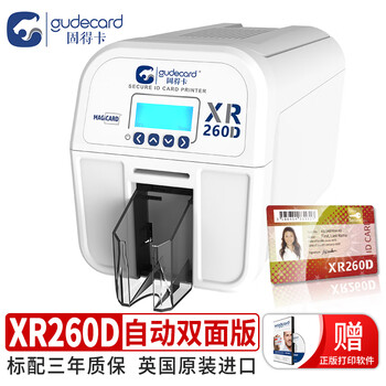 固得卡（gudecard）京东自营旗舰店 - 京东