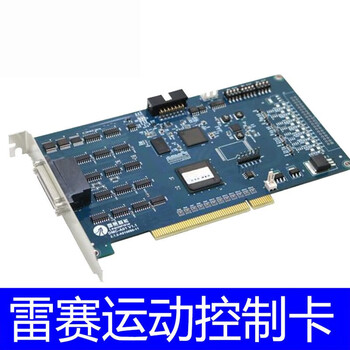 雷赛控制卡DMC1000B DMC1380 ACC36 DMC-E3032 E303 其他规格【图片 价格 品牌 报价】-京东