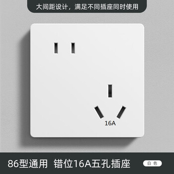 公牛电器错位六孔插座86型暗装10a16a空调通用大功率面板厨房专用 错位五孔16A白色【图片 价格 品牌 报价】-京东