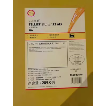 壳牌得力士Shell Tellus S2 M/S1 M32/ MX46 VX 68号HM抗磨液压油 得力士S2VX3220L【图片 价格 品牌 ...