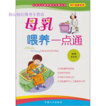 轻松分娩一点通 张湖德、张春改