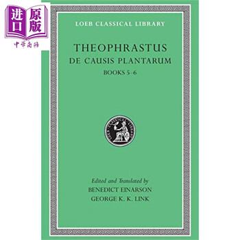 洛布古典丛书 泰奥弗拉斯托斯 植物志 卷三 De Causis Plantarum Theophrastus 希英双语对照