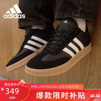 【阿迪达斯IE9044】阿迪达斯 （adidas）T头鞋男女鞋复古轻便户外运动休闲鞋IE9045 39码UK6码【行情 报价 价格 评测】-京东