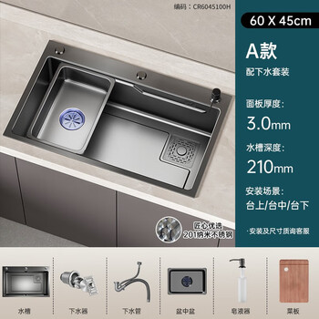 KUALOOL黑色304不锈钢加厚厨房水槽家用大单槽手工台下盆洗菜盆洗碗手池 A1-6045纳米水槽+盆中盆+菜板+ 单槽【图片 价格 品牌 ...