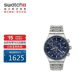 【斯沃琪YVS496G】斯沃琪（Swatch）瑞士手表金属系列一池钴蓝三眼计时石英表YVS496G【行情 报价 价格 评测】-京东