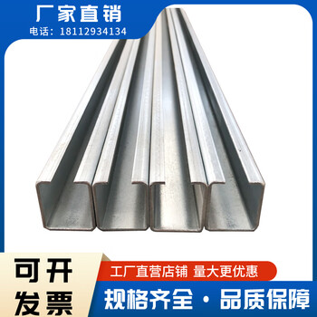 重型导轨 镀锌C型钢 C型槽 C型钢滑块导轨 304不锈钢导轨 TS14 TLE2 28*14*11*2(镀锌【图片 价格 品牌 报价】-京东