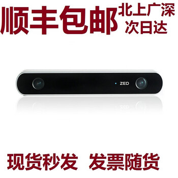 ZED双目立体相机深度感测ZED2 MN摄像头模拟人类视觉AR/VR感知定制 ZED【图片 价格 品牌 报价】-京东