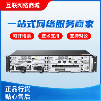 NE8000 M6/M8/M14/M1A/M1C/X4/X8/F1A/EM8 广域网高端路由器 设备授权 板卡需要单配【图片 价格 品牌 报价】-京东