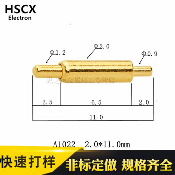 过40A高电流弹簧pogo pin探针模具测试针接触针 pcb板接触导电针 A1020【图片 价格 品牌 报价】-京东