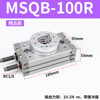 SMC型气动HRQ90度180度摆动旋转气缸MSQB10A/20A/30A/10R/20R/30R MSQB-100R【图片 价格 品牌 报价】-京东
