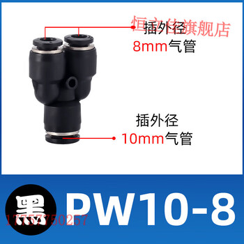 ZHIO气动气管快速接头变径直通两通三通黑白PG/PW/PEG 4/6/8/10/12/16 黑PW108【图片 价格 品牌 报价】-京东