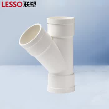 【联塑45°斜三通PVC-U排水配件白色】联塑 LESSO 45°斜三通PVC-U排水配件白色 dn75 【行情 报价 价格 评测】-京东