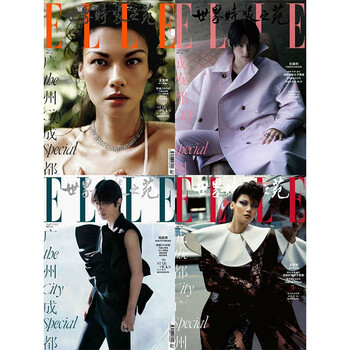 ELLE 世界时装之苑 2022年5月号 京东自营