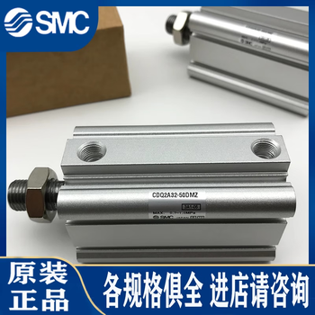 SMC薄型气缸CQ2A/ 10D 15D 20D 25D 30D 40D 50DZ DMZ CQ2A20-25DZ【图片 价格 品牌 报价】-京东