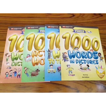我的本情景英语单词大书双语启蒙早教支持卡米 4000 words（4本） 只买书