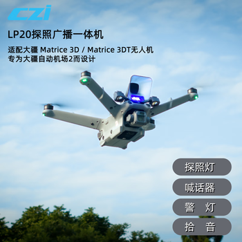 成至智能设备京东自营旗舰店 - 京东