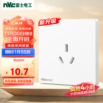 【NVC雷士电工N25B16 12】NVC雷士电工 开关插座 16a三孔插座86型大功率插座面板 N25釉白【行情 报价 价格 评测】-京东