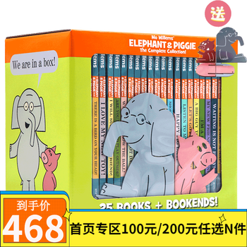 小猪小象系列英文绘本 小猪小象英文 25册盒装全集附赠书立 Elephant and Piggie 英文原版绘本 吴敏兰 精装 情商教育
