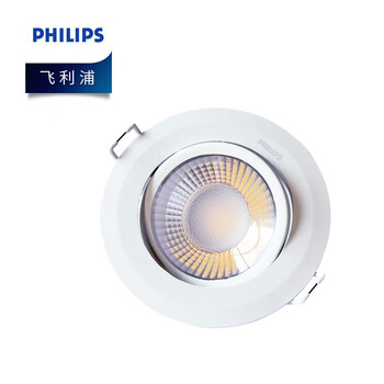 【飞利浦RS100B LED8 840 9W 220V D90 MB CN】飞利浦（PHILIPS）LED射灯RS100B 9W 自然光 ...