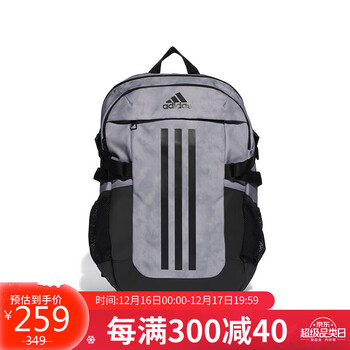 【阿迪达斯HB1324】阿迪达斯ADIDAS 中性 训练系列 POWER VI 运动 双肩包 IJ5636 NS码【行情 报价 价格 评测】-京东