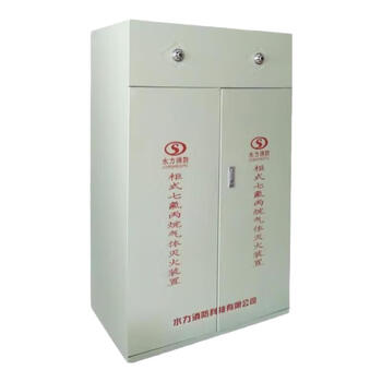 水力 柜式七氟丙烷灭火装置 双瓶组GQQ180*2/2.5（含药剂） 套【图片 价格 品牌 报价】-京东