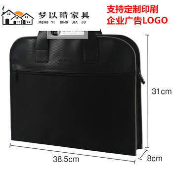 创京懿选高品质设计师量房包邦必佳手提文件袋帆布大容量拉链会议包商务定 J-8608黑色(支持定制印字)【图片 价格 品牌 报价】-京东