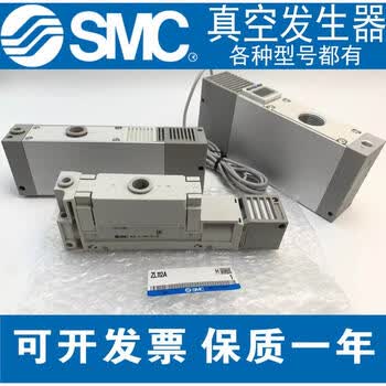 SMC适用全新原装 ZL112A/ZL212-DNL-G-GN-DPL-K15LZD 真空发生器 ZL212-GN（附气压监测口）【图片 价格 ...
